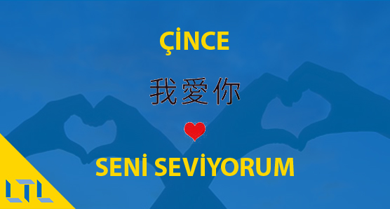 Çince Seni Seviyorum Nasıl Denir | LTL Dil Okulu