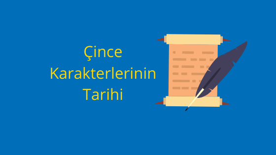 Çince Karakterlerin Tarihi 📚 Çince Karakterler Nasıl Öğrenilir | LTL ...